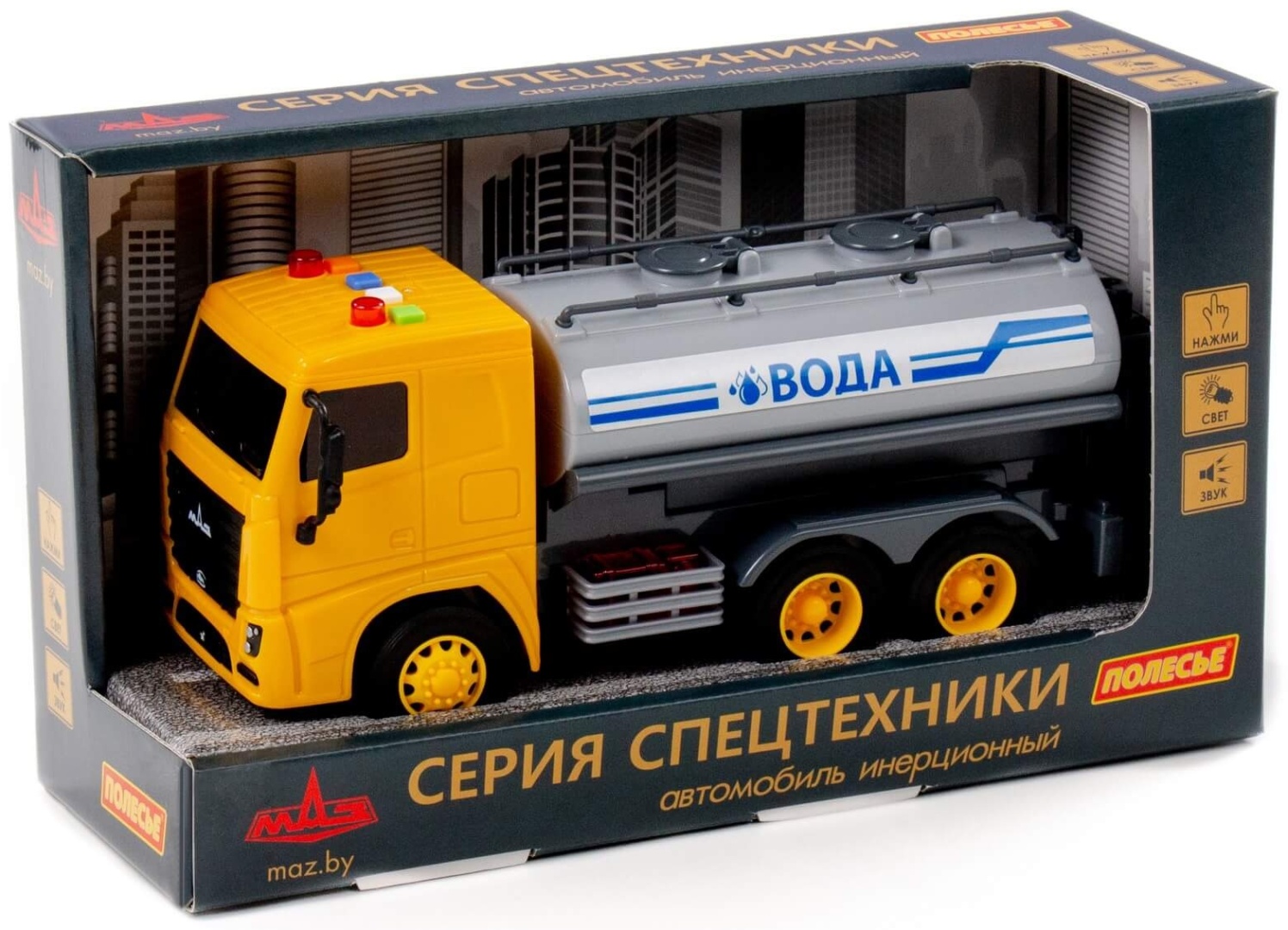 Купить Полесье МАЗ поливочный автомобиль 94100, пластик, серый в Алматы ...