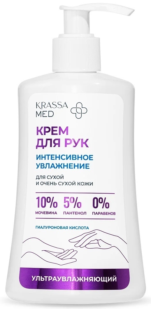 Купить KRASSA интенсивное увлажнение крем для рук 250 мл в Алматы ...