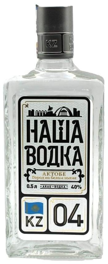 Купить Водка Наша Водка Актобе классическая 40% 0.5 л в Алматы – Магазин на Kaspi.kz