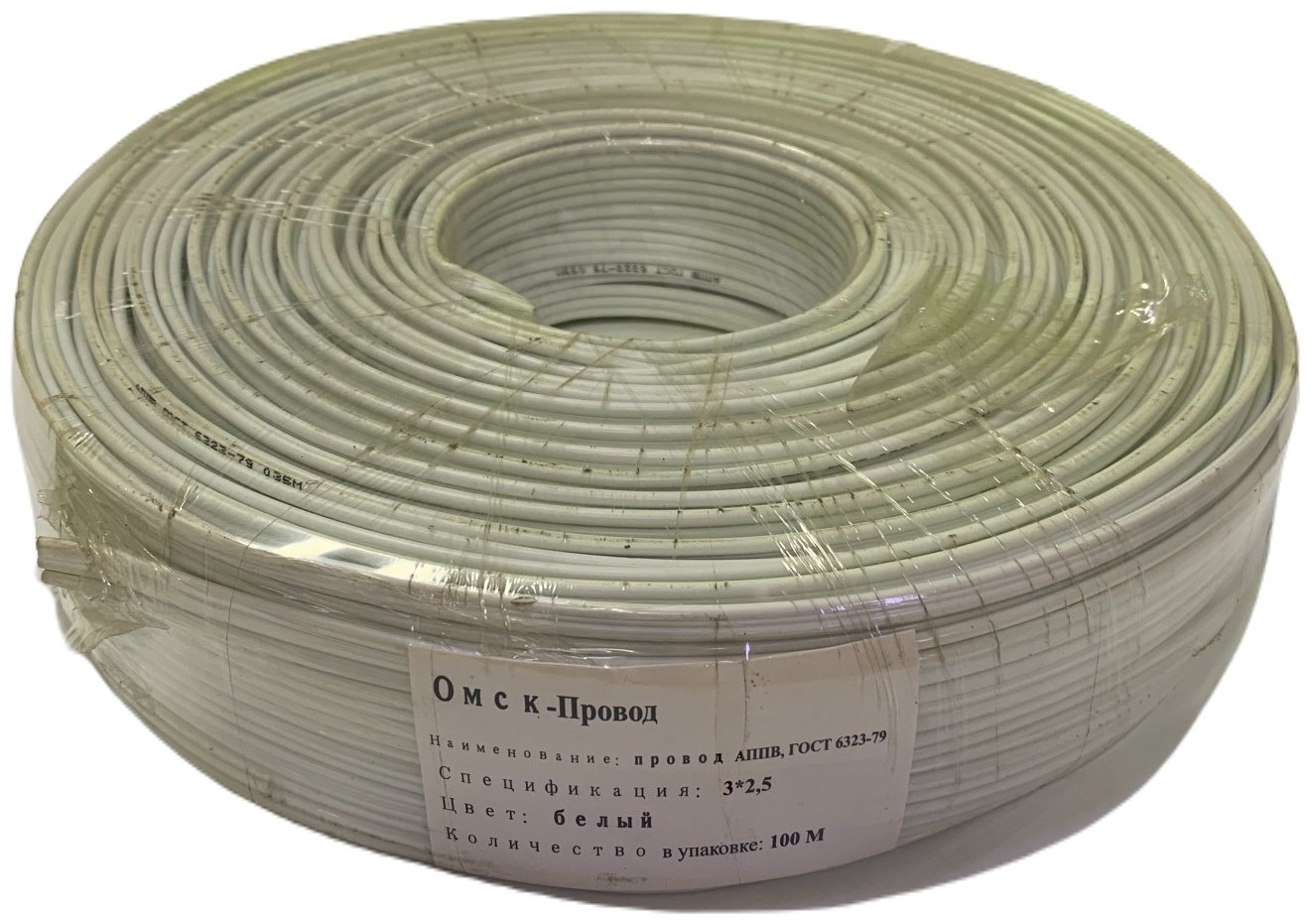 Купить ELSAN кабель АВВГ 3x25+1x16 кв.мм, 1 м в Алматы – Магазин на Kaspi.kz