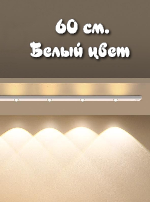 Купить Умный ночник Intelligent Light 60, пластик, металл в Алматы – Магазин на Kaspi.kz