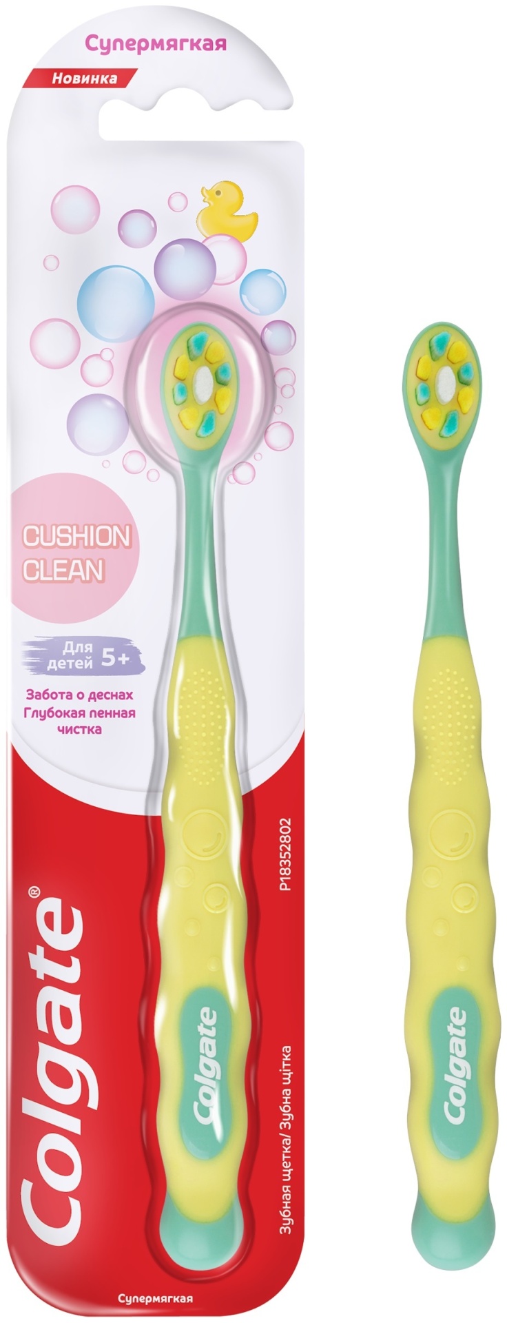 Купить Colgate Cushion Clean 5+ зубная щетка экстра-мягкая 1 шт в Алматы – Магазин на Kaspi.kz