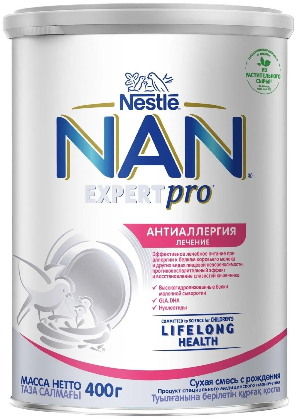 Купить NAN Expertpro Антиаллергия с рождения 400 г в Алматы – Магазин ...
