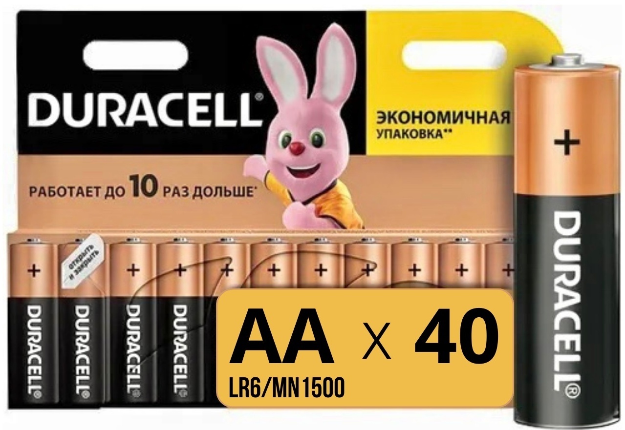 Купить Батарейка AA Duracell 40 шт в Алматы – Магазин на Kaspi.kz