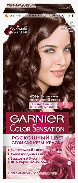 Купить Garnier Color Sensation крем-краска 4.15 красный 100 мл в кредит ...