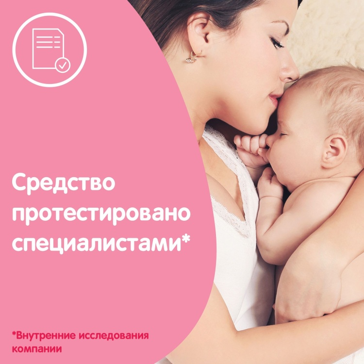 Купить Johnsons масло 200 мл в кредит в Алматы – Kaspi Магазин