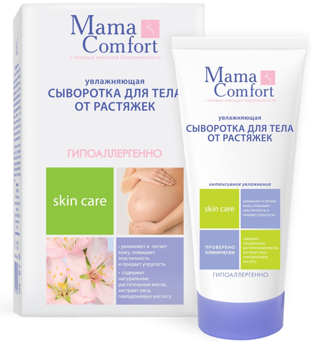 Купить Mama Comfort Увлажняющая сыворотка 175 мл в Алматы – Магазин на ...