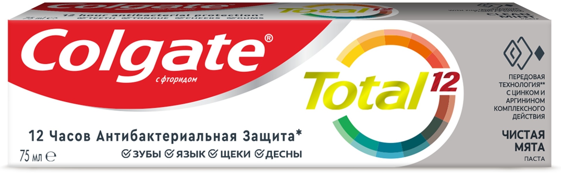 Купить Colgate зубная паста Total 12 Чистая мята 75 мл в Алматы – Магазин на Kaspi.kz