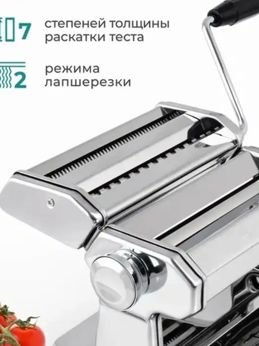 Купить Лапшерезка Gemlux GL-PMF-180 механическая в Алматы – Магазин на ...