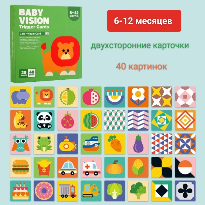 Купить Карточки картон в Алматы – Магазин на Kaspi.kz