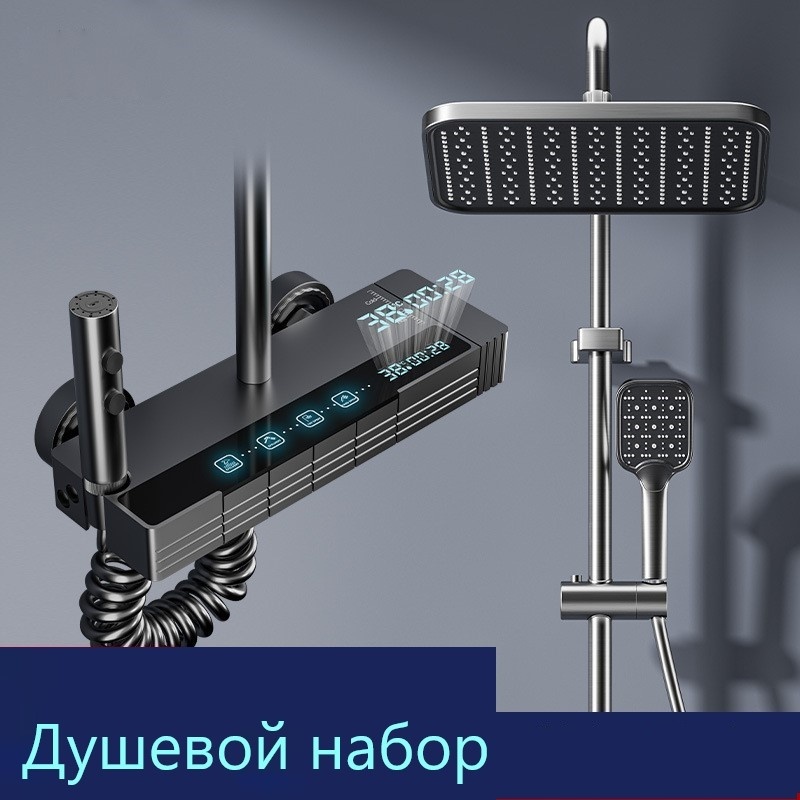 Купить NurTech душевой набор (гарнитур) n3110 в Алматы – Магазин на ...
