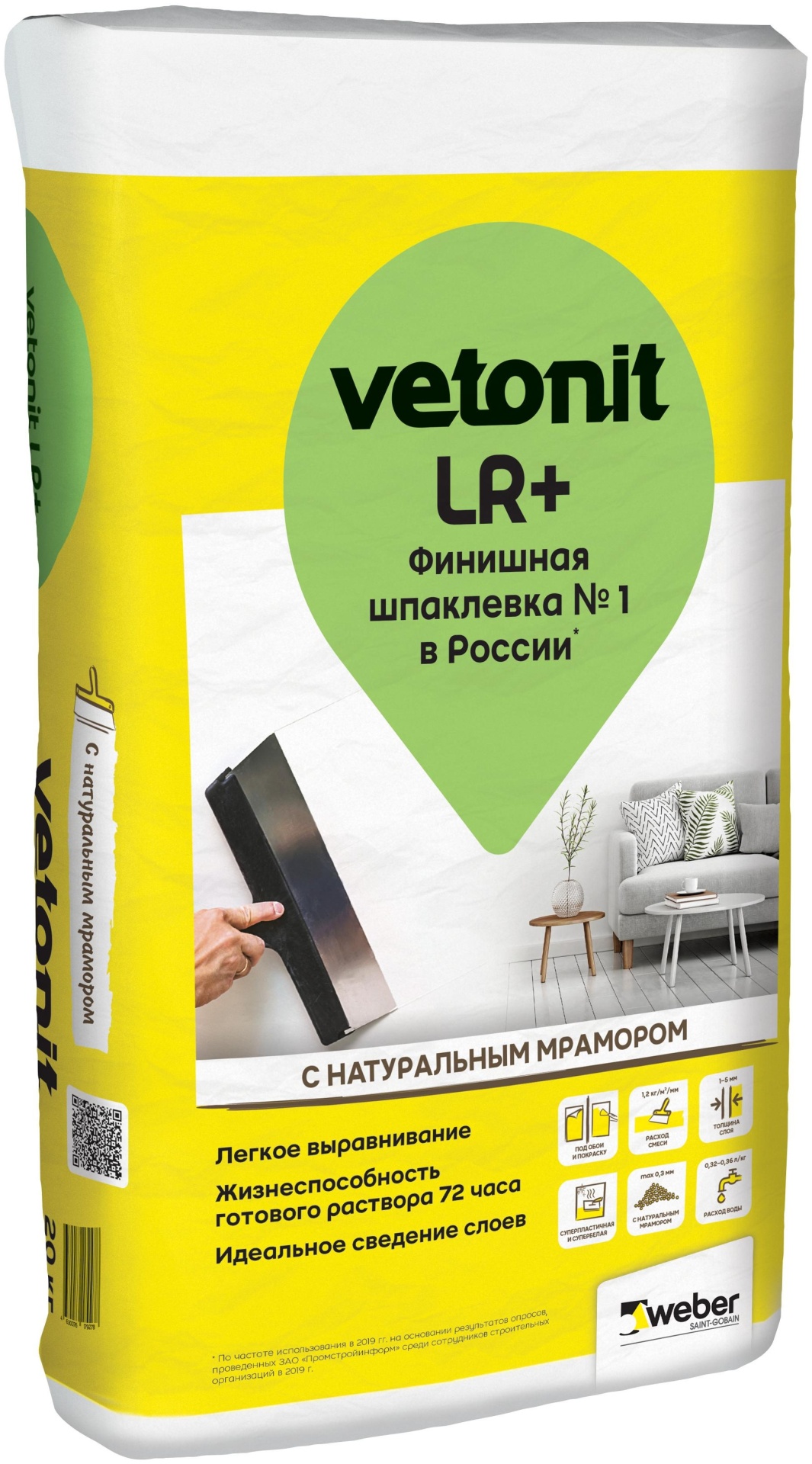 Купить Шпатлевочная смесь Weber Vetonit LR Plus 20 кг в Алматы ...