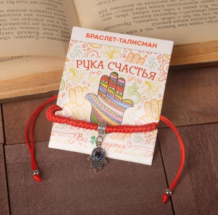 Купить Браслет Длина 8 см пластик, текстиль, пластик в кредит в Алматы ...