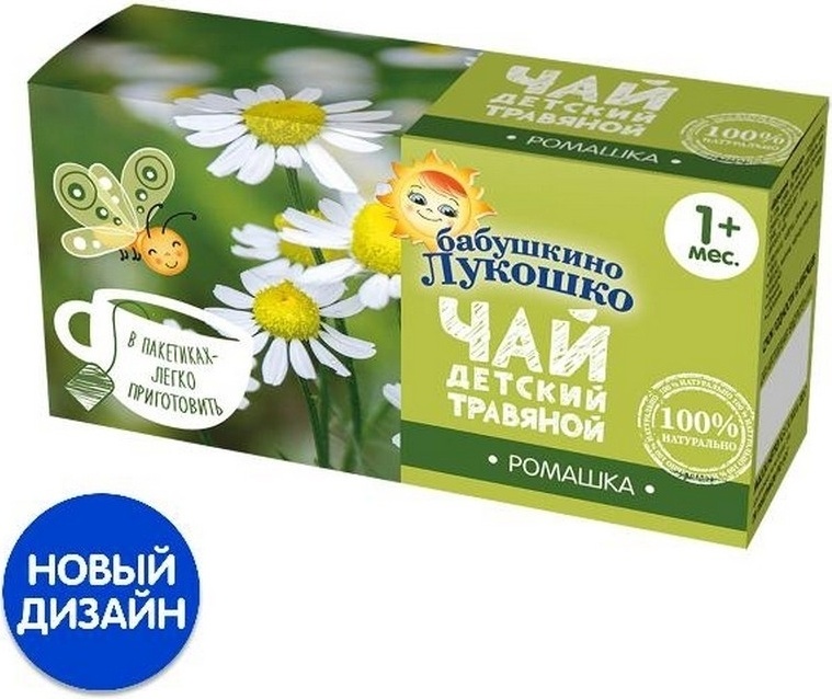 Купить Чай Бабушкино Лукошко ромашка с 5 месяцев 200 мл 1 шт в Алматы ...