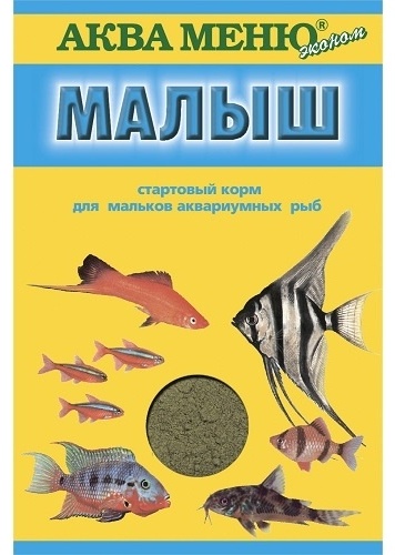 Купить Корм Аква Меню порошок Малыш 15 г в Алматы – Магазин на Kaspi.kz
