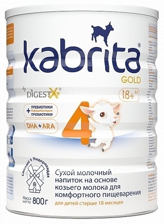 Купить Kabrita Gold 4 18 месяцев 800 г в Алматы – Магазин на Kaspi.kz