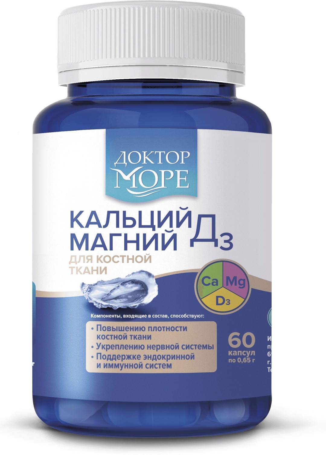 Купить Доктор Море Кальций Магний Д3 капсулы 60 шт в кредит в Алматы ...