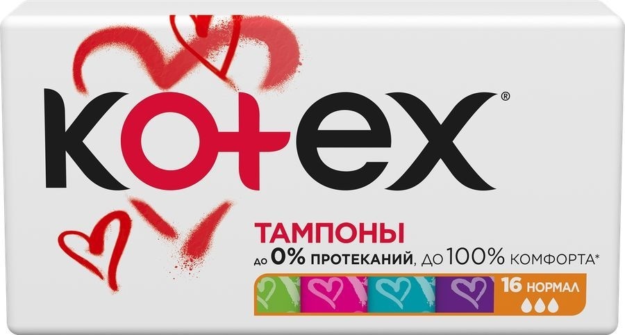 Купить Kotex тампоны Нормал 16 шт в кредит в Алматы – Kaspi Магазин