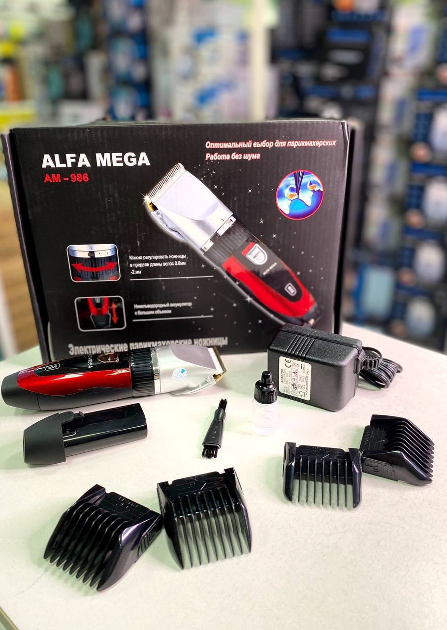 Купить Alfa Mega машинка для стрижки Alfa Mega 986 в Алматы – Магазин ...