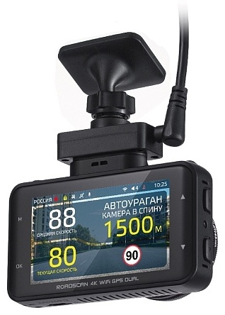Купить Видеорегистратор iBOX RoadScan WiFi GPS Dual черный в Алматы ...
