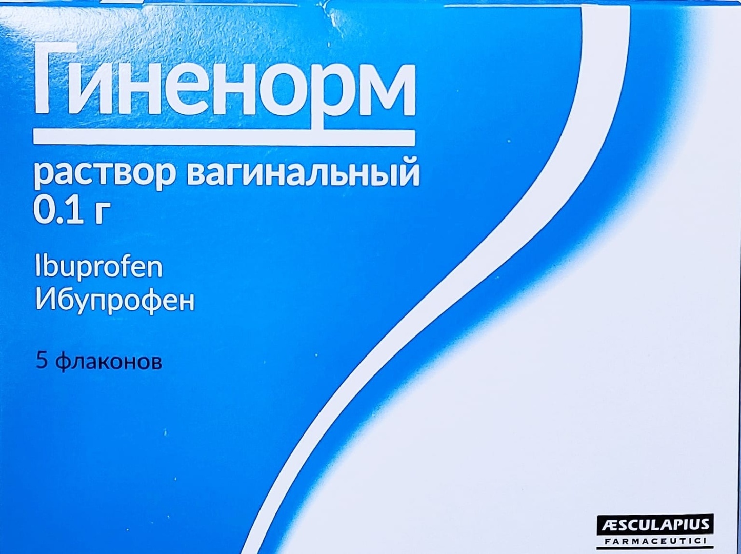 Купить Гиненорм раствор 0.1 г 5 шт 100 мл в Алматы – Магазин на Kaspi.kz