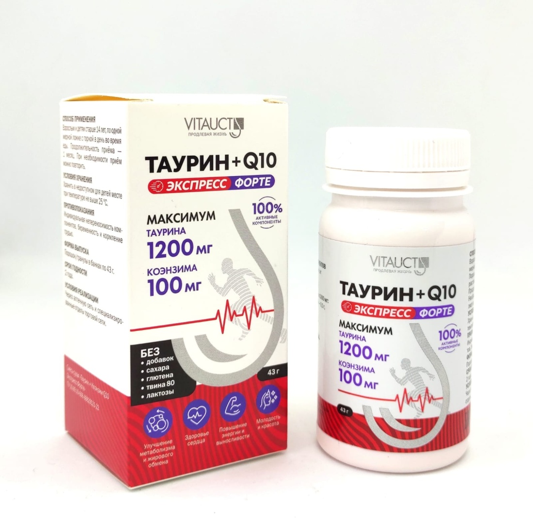 Купить Таурин + Коэнзим Q10 Экспресс Форте Vitauct 43 гр. в кредит в ...