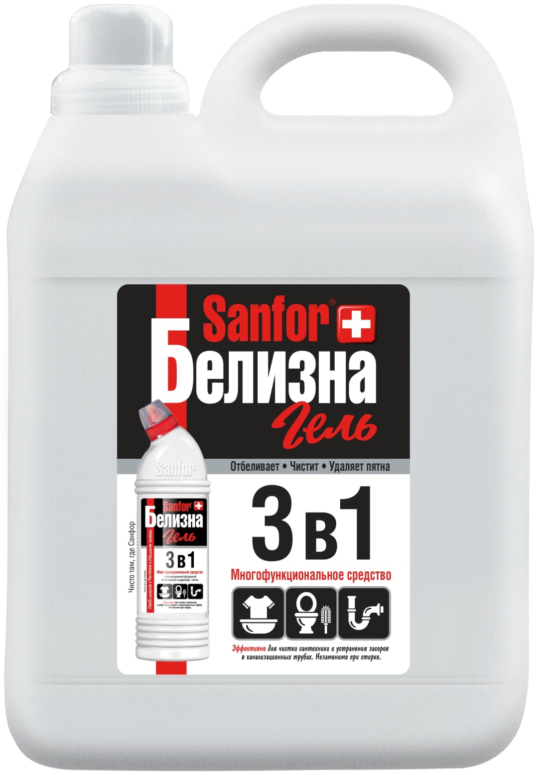 Купить Гель Sanfor Белизна 3 в 1 5 л в Алматы – Магазин на Kaspi.kz