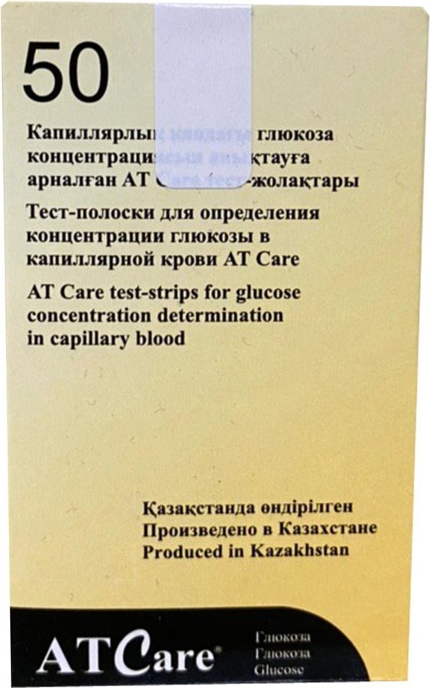Купить Аксель и А АТ Care тест-полоски для глюкометра 50 шт в Алматы ...