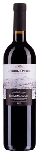 Купить Вино TBILVINO Киндзмараули полусладкое красное 10% 750 мл в ...
