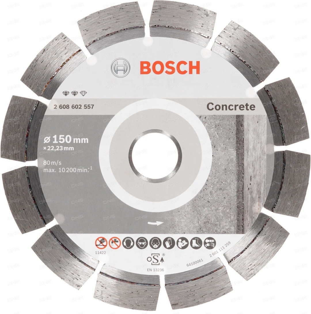 Купить Диск отрезной Bosch 2608602557 в кредит в Алматы – Kaspi Магазин
