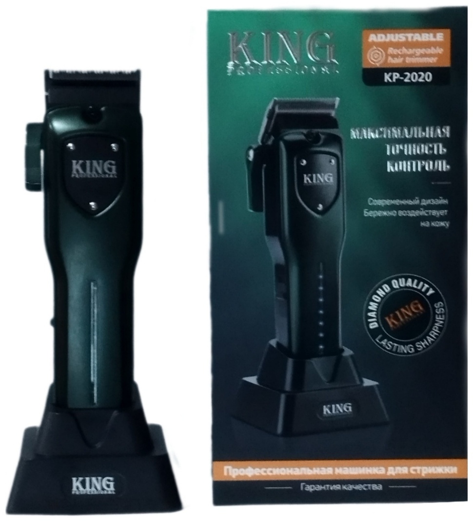 Купить King Professional машинка универсальное KP-2020 в Алматы ...