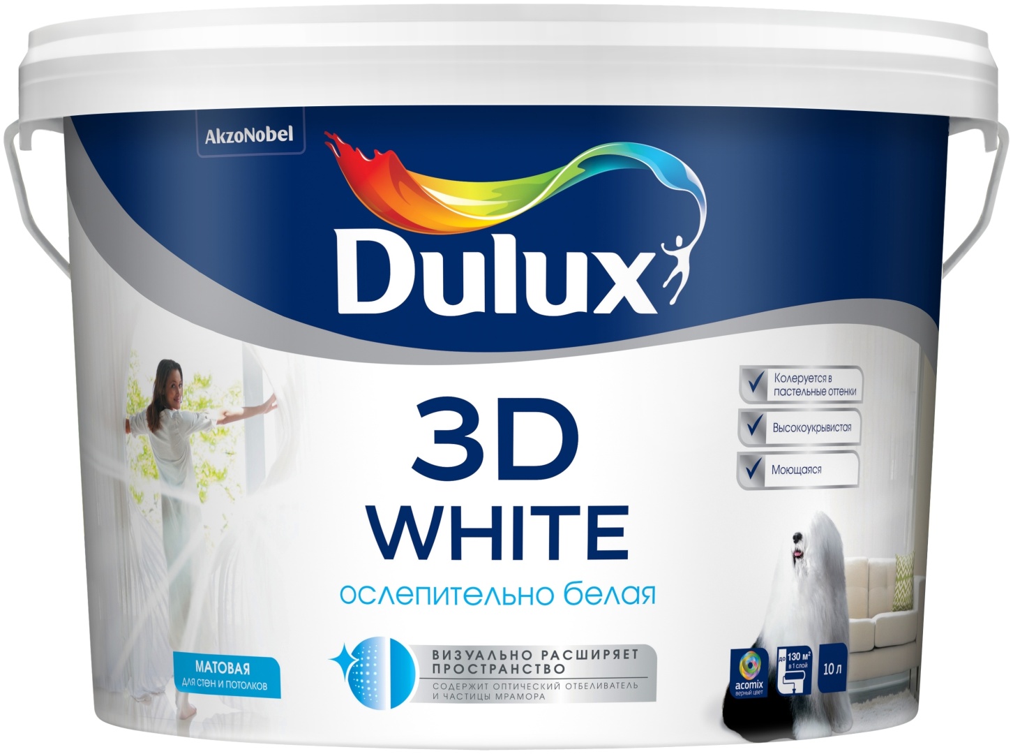 Купить Краска Dulux водоэмульсионная 3D White BW 2.5 л, белый в Алматы – Магазин на Kaspi.kz