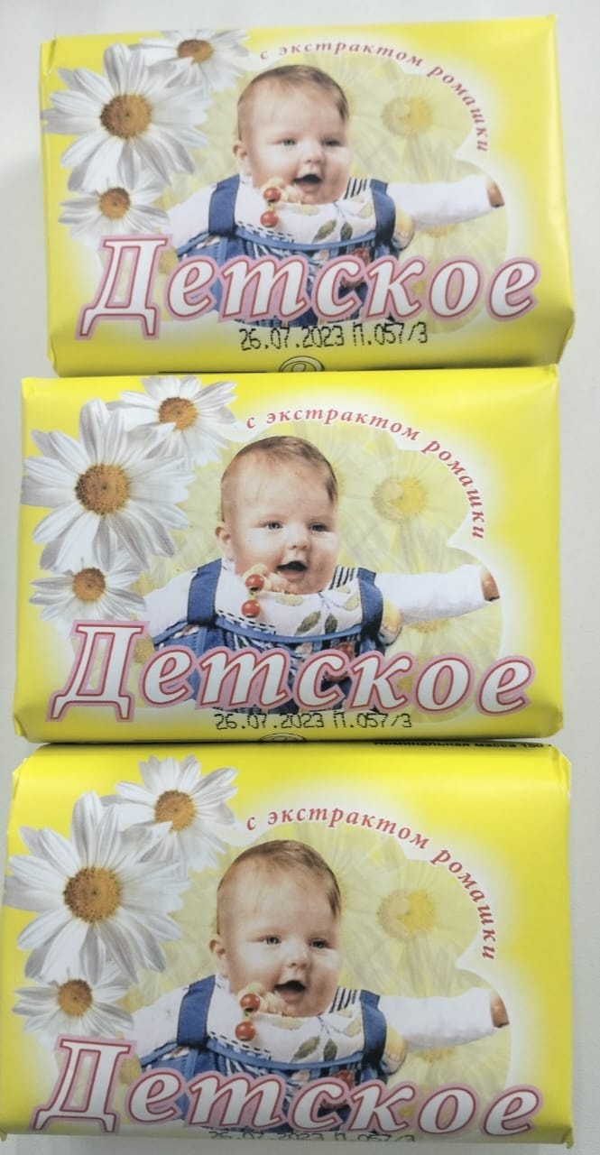 Купить Кусковое мыло детское Ромашки в Алматы – Магазин на Kaspi.kz