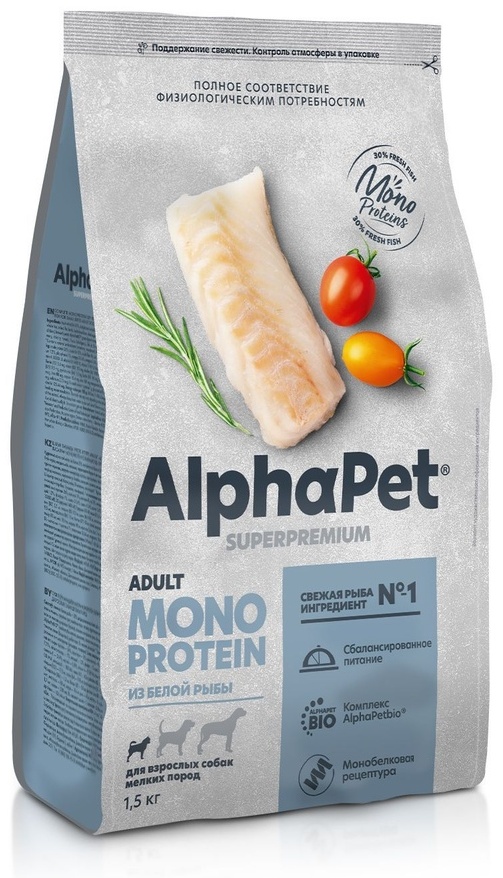 Купить Корм AlphaPet из белой рыбы для взрослых мелких пород 1.5 кг в Алматы – Магазин на Kaspi.kz