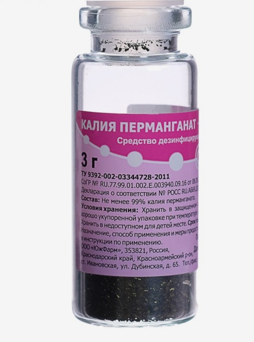 Купить Удобрение Порошок Перманганат калия 0.1 в Алматы – Магазин на ...
