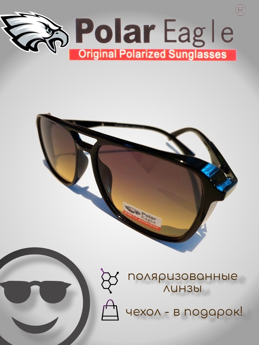 Купить Солнцезащитные очки Очки с поляризацией Polar Eagle