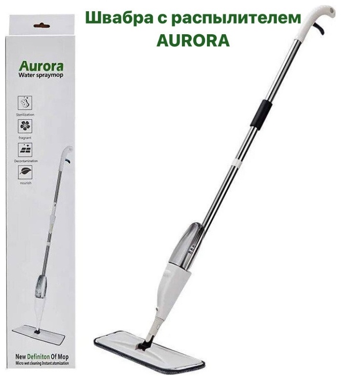 Купить AVRORA швабра 722093, белый в кредит в Алматы – Kaspi Магазин