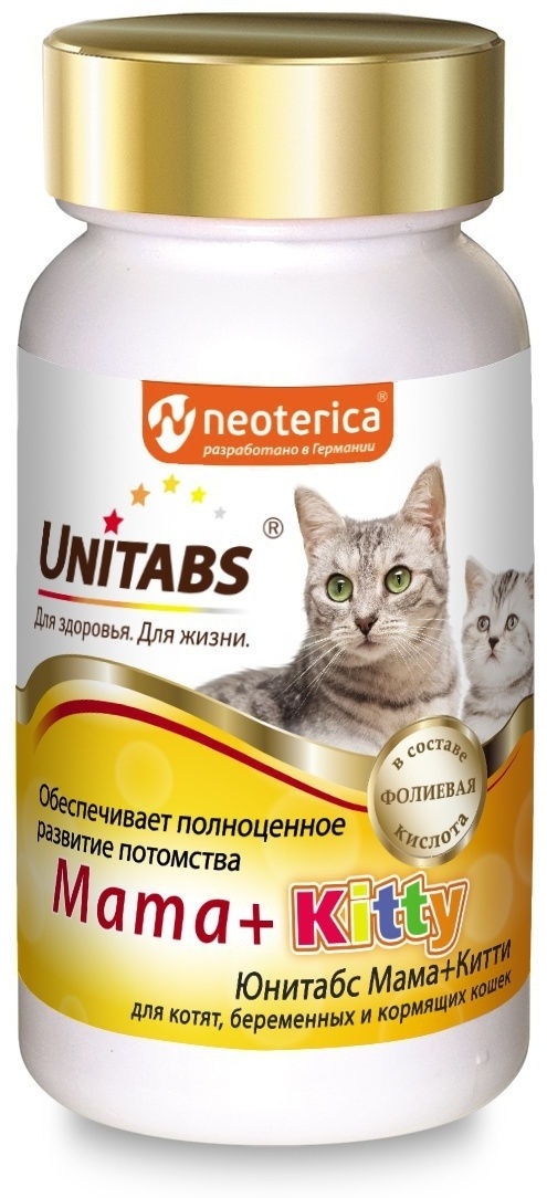 Купить Neoterica витамины Юнитабс Мама+Китти в кредит в Алматы – Kaspi ...
