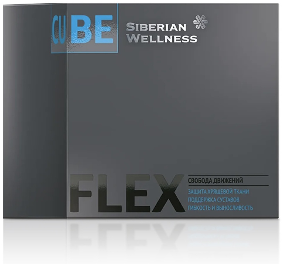 Купить Siberian Wellness 3D Flex Cube капсулы 150 шт в Алматы – Магазин на Kaspi.kz