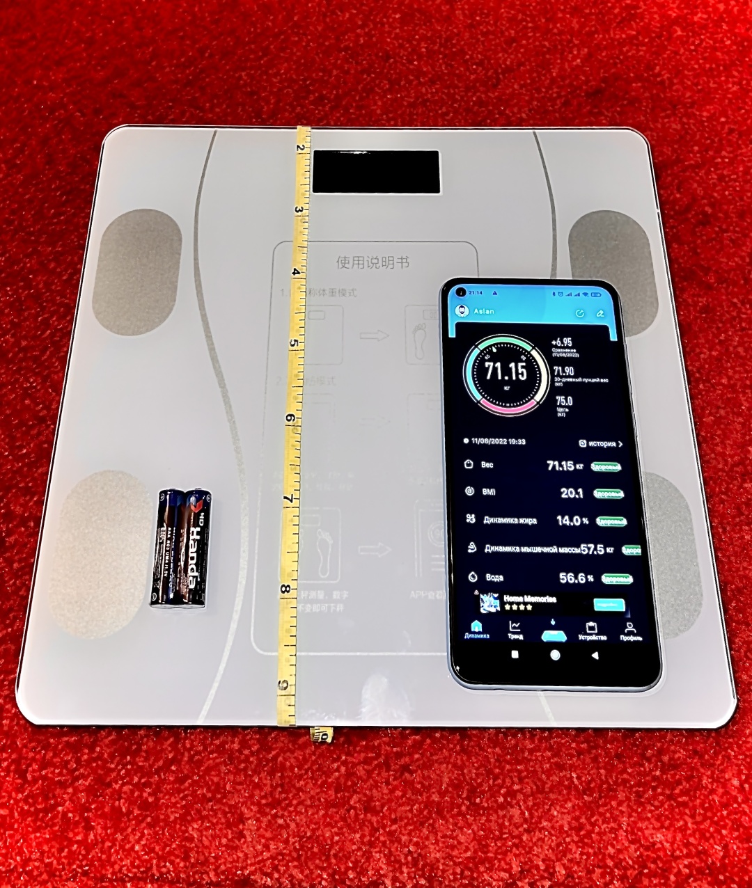 Купить Напольные весы Диагностические, медицинские Smart scales 208045 ...