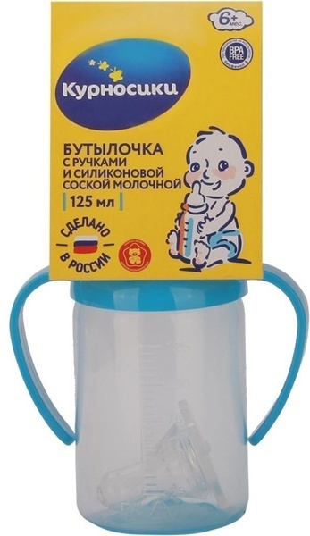 Купить Бутылочка Курносики 11134 125 мл голубой в Алматы – Магазин на ...