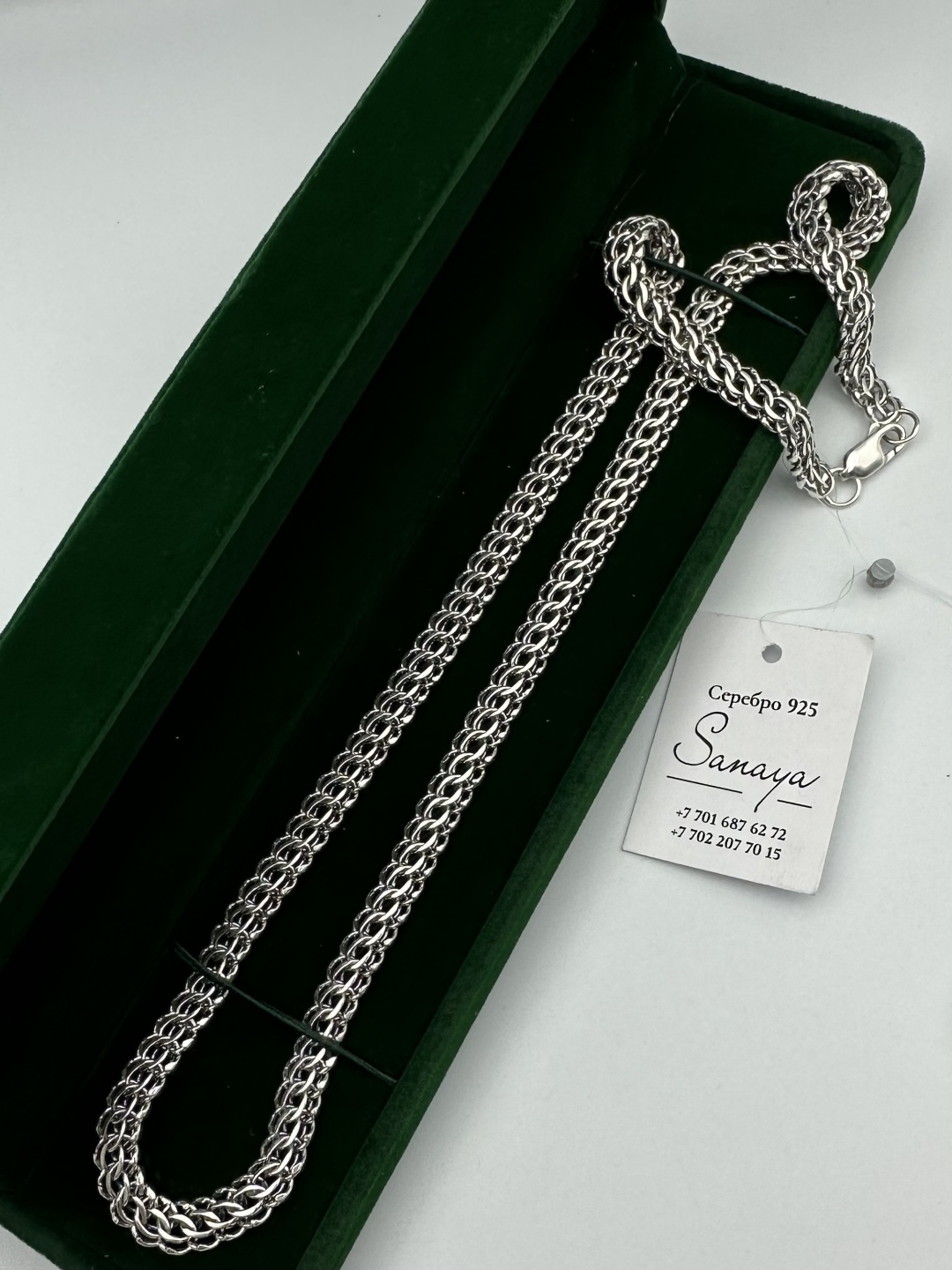 Купить Цепь Кубачи 631 длина 60 см, вес 40 г серебро, плетение питон в Алматы – Магазин на Kaspi.kz