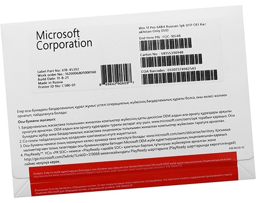 Купить Операционная система Microsoft Windows 11 Professional 64 Bit в