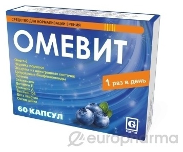 Купить NATURAL-WHEEL CANADA Омевит А и Б 500 мг №60 капсул в Алматы ...