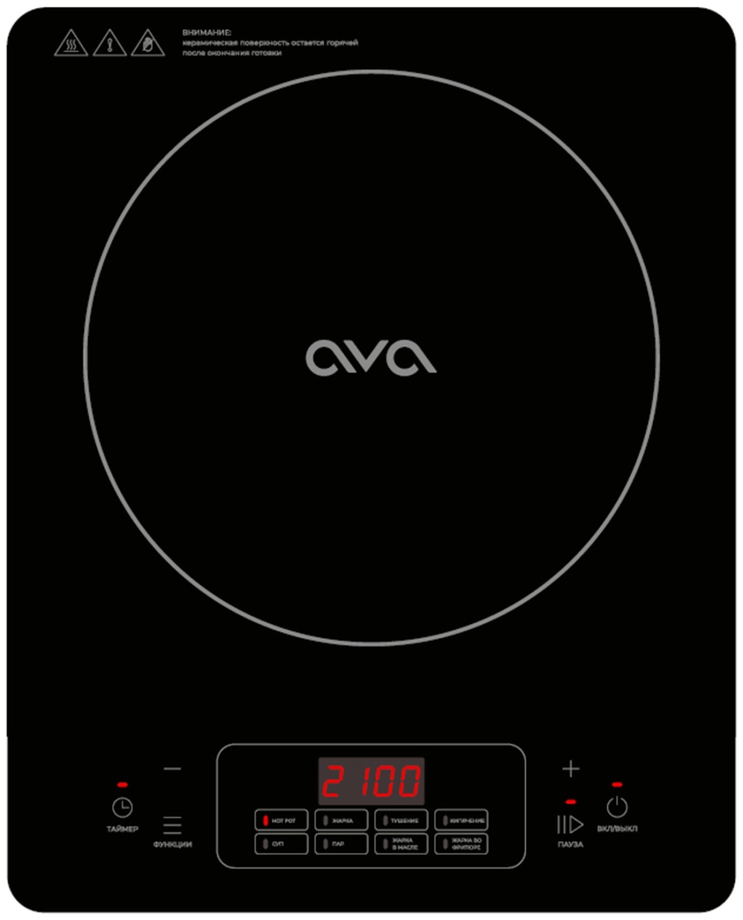 Купить Настольная плита AVA INS-1MB черный в Алматы – Магазин на Kaspi.kz