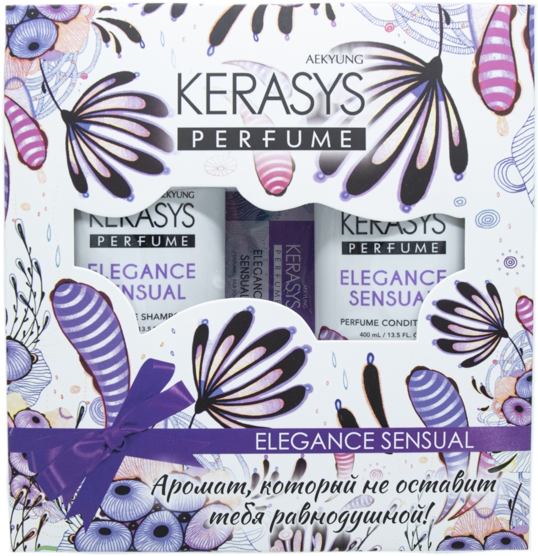 Купить KeraSys Elegance Sensual набор по уходу за волосами и телом для женщин в Алматы – Магазин ...