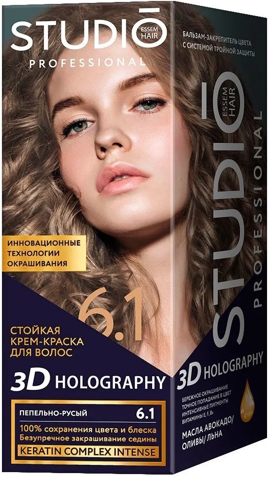 Купить STUDIO PROFESSIONAL 3D Holography крем-краска 6.1 пепельный 50 ...