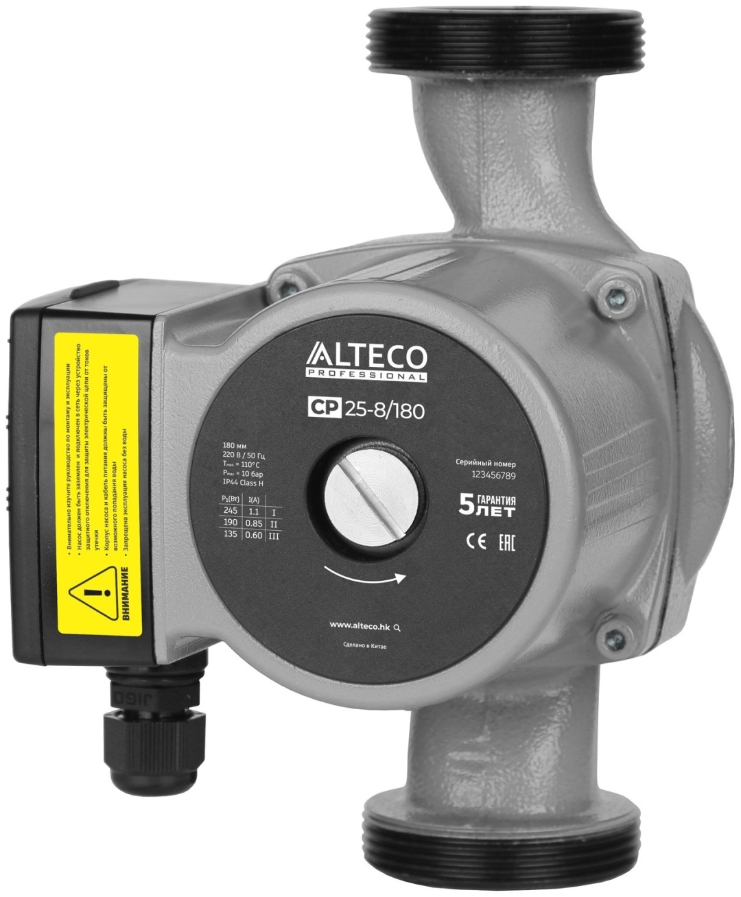 Купить Циркуляционный насос ALTECO CP 25-8/180 в Алматы – Магазин на Kaspi.kz