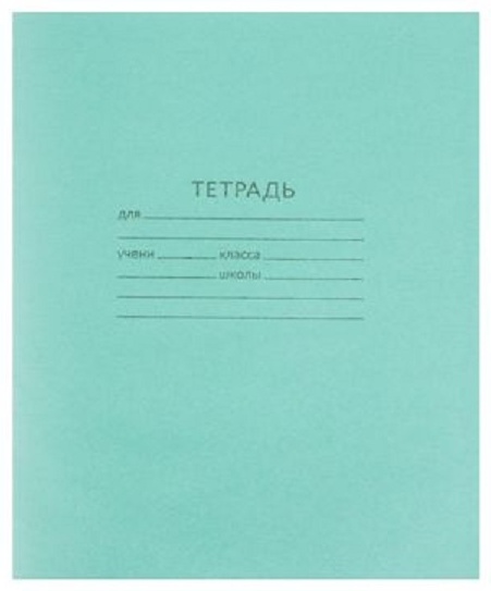 Купить Школьная тетрадь Краснокамск 012ТУ11С5, 12 л, А5, клетка, мягкая ...