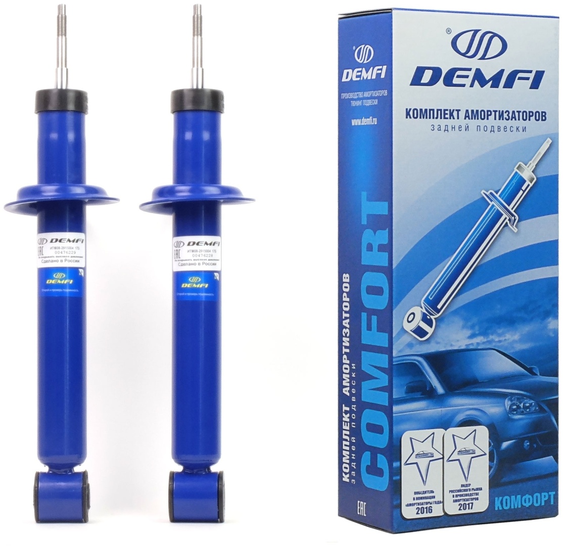 Купить Амортизатор Demfi задний SRC7000 2 шт в Алматы – Магазин на Kaspi.kz